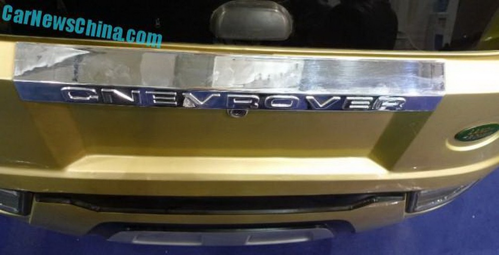 Longer Yuelang X1: un Range Rover chino en miniatura - Periodismo del Motor