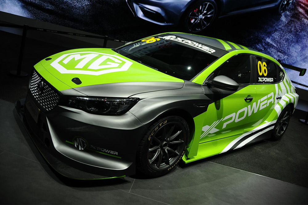 Los 7 coches más extraños del Salón de Shanghái 2019 - Periodismo del Motor